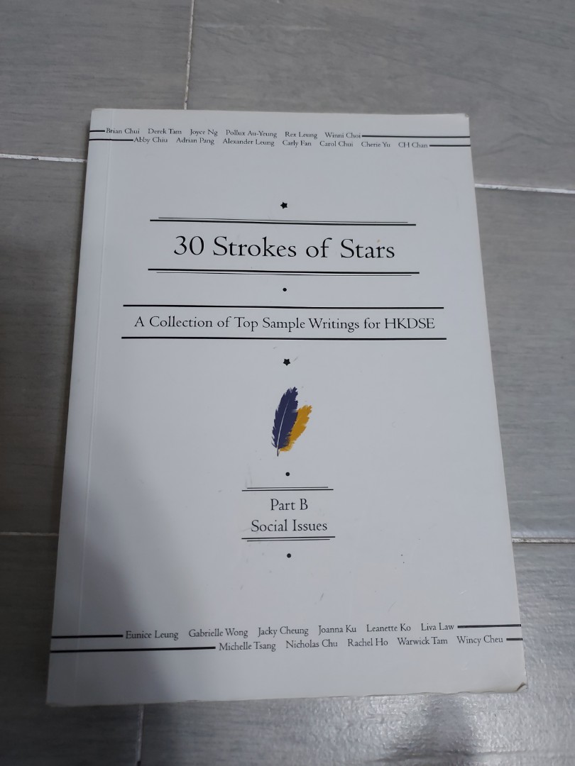 Sample writing for DSE, 興趣及遊戲, 書本 & 文具, 書本及雜誌 - 補充練習 - Carousell