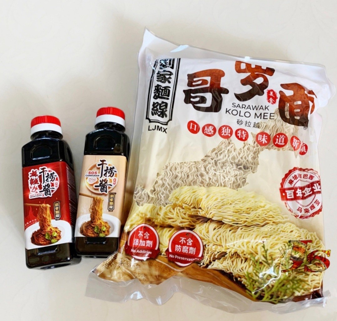 Sarawak kolo mee, Food & Drinks, Packaged & Instant Food on Carousell