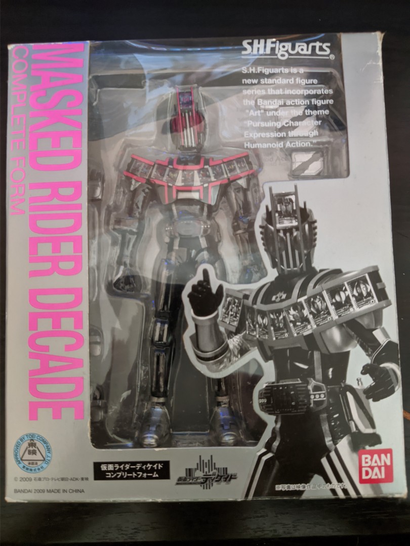 SHF S.H.Figuarts Kamen Rider Decade DCD Complete Figure Figurine ...