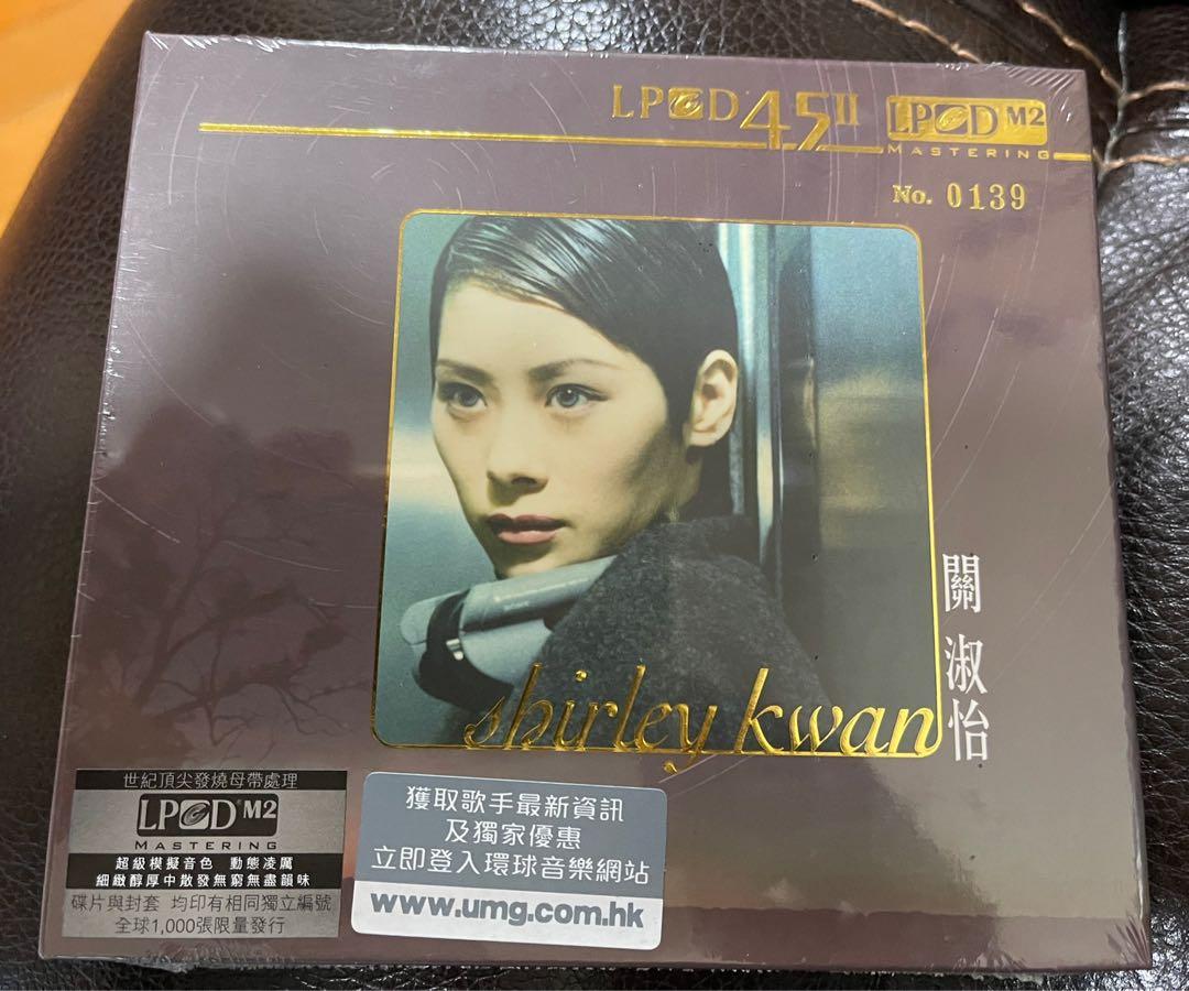 (非再版，首批限量編號）Shirley Kwan 關淑怡 LPCD45 II LPCD 45 II (LPCD M2 MASTERING) 超靚聲珍藏 絕版全新未開封 封套與碟片均印有相同獨立 ...