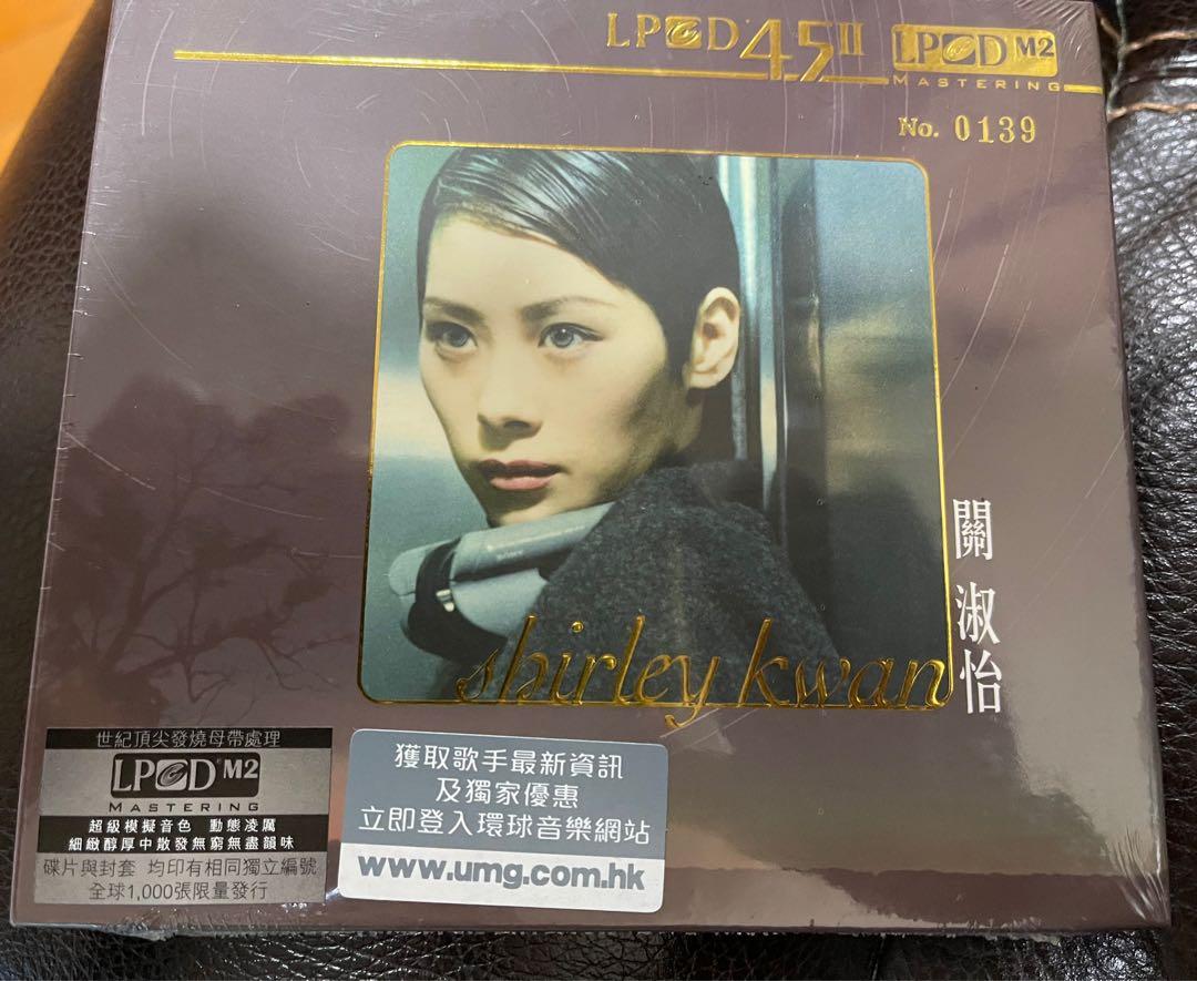 (非再版，首批限量編號）Shirley Kwan 關淑怡 LPCD45 II LPCD 45 II (LPCD M2 MASTERING) 超靚聲珍藏 絕版全新未開封 封套與碟片均印有相同獨立 ...