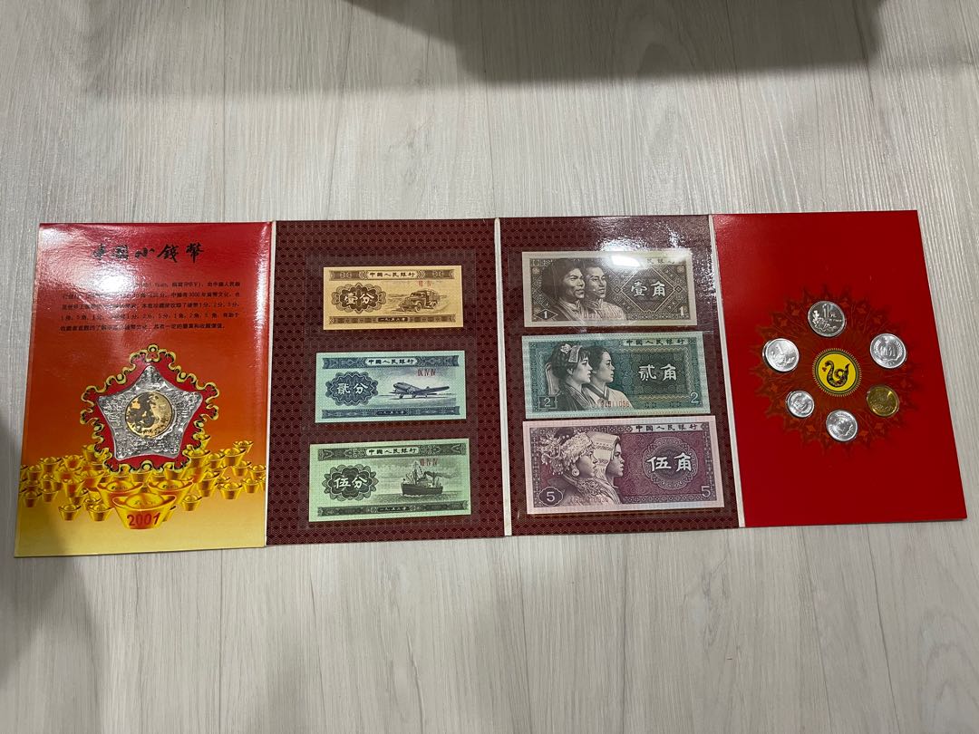 Snake Year of China Notes & Coin Whole Set (Self Collect), Hobbies ...