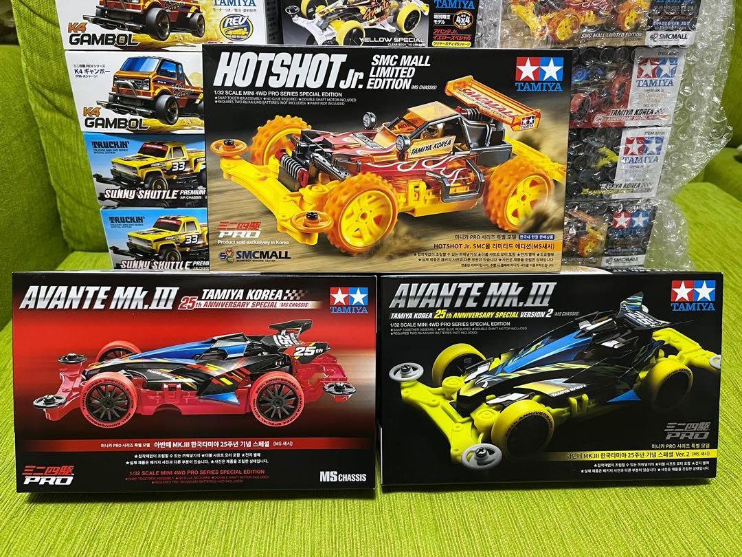 Tamiya Korea 25th Anniversary Avante MkIII Version 1 and 2 + Hotshot Jr ...
