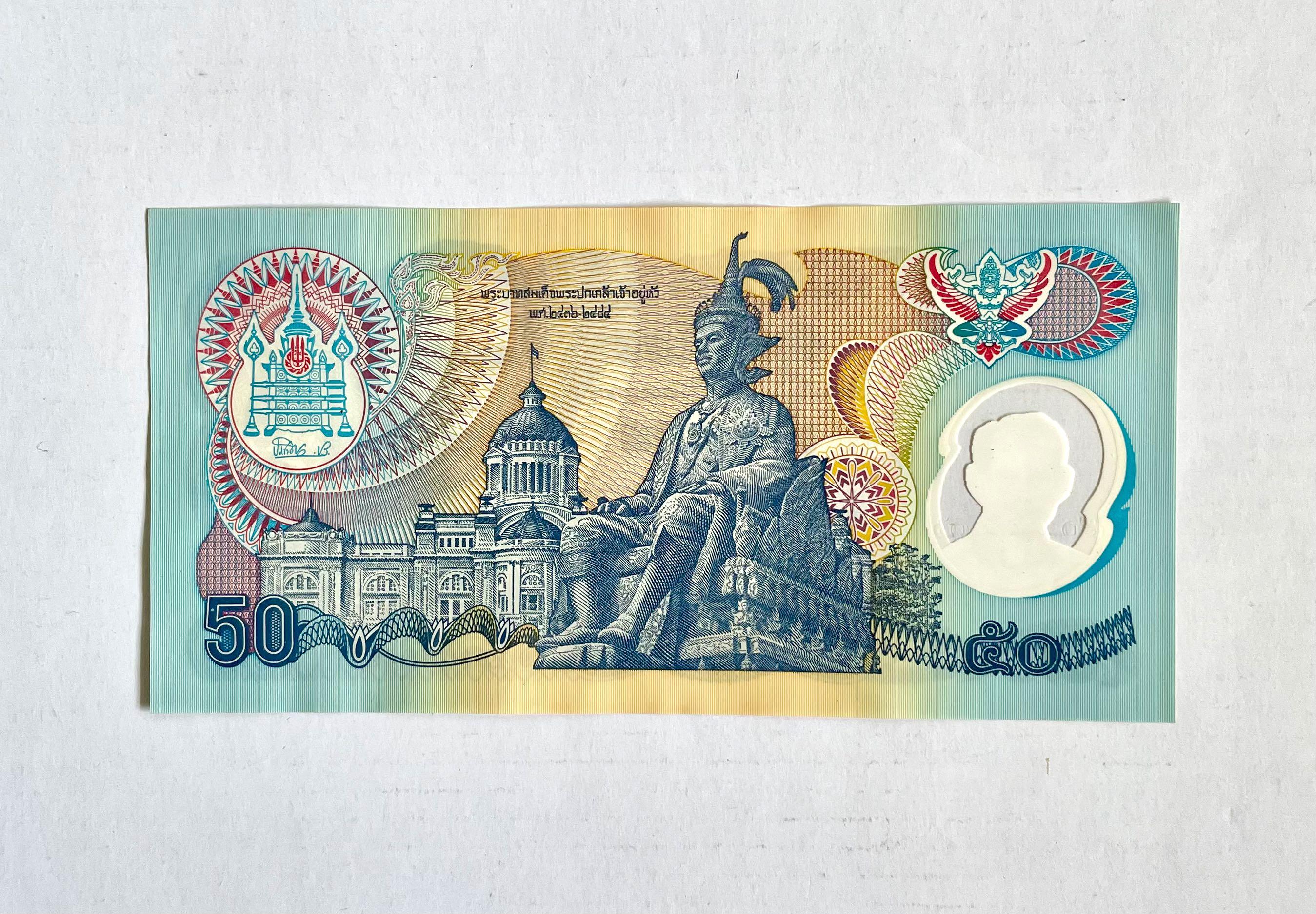 1996 Thailand 50 Thai Baht 50th Anniversary Commemorative Polymer Banknote Currency Collectible ...