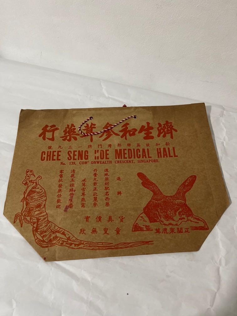 [200 TSDOC 079] Chee seng hoe medical hall paper bag, Hobbies & Toys ...