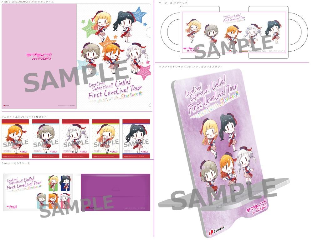 【預訂】 Liella! First LoveLive! Tour ～Starlines～ Blu-ray 東京追加公演, 興趣及遊戲, 音樂、樂器 & 配件, 音樂與媒體 - CD 及 ...