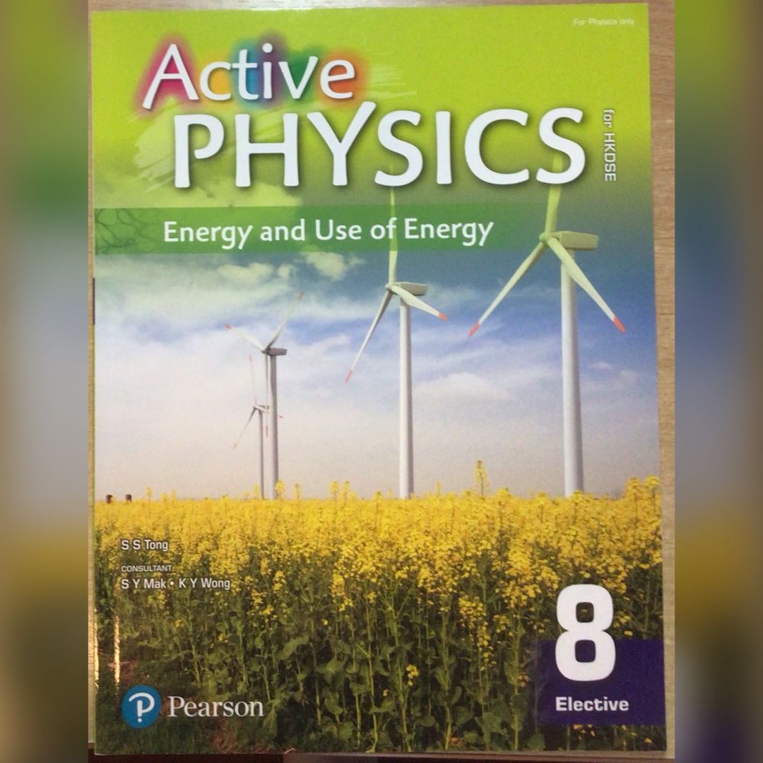 全新 Active Physics Book 8, 興趣及遊戲, 書本 & 文具, 教科書 - Carousell