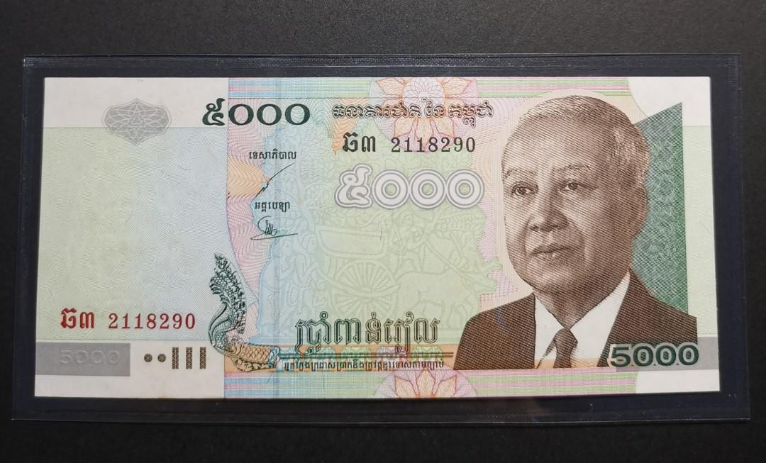 2002 Cambodia 5000 Riels old bank dollar note World/Singapore ...