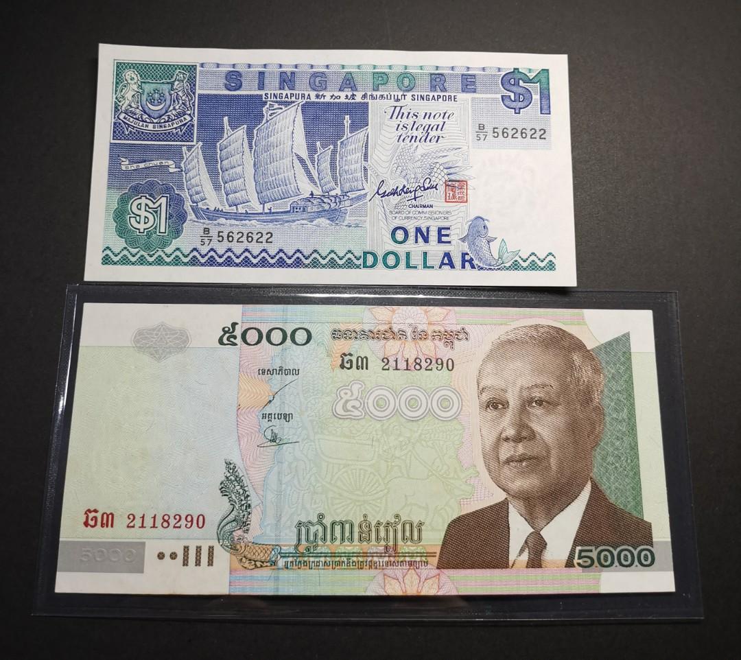 2002 Cambodia 5000 Riels old bank dollar note World/Singapore ...