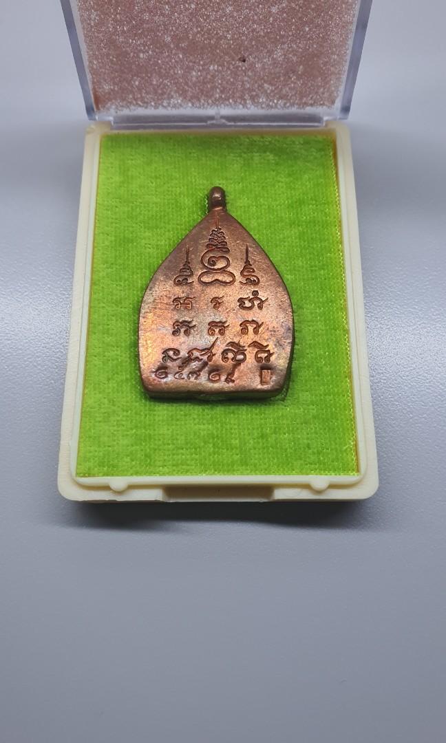 Jao sua 5th Batch BE 2562 座山佛 (Thong Daeng/Copper material) - Wat Klang ...