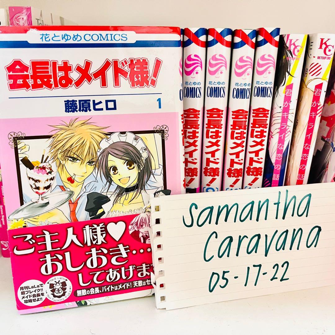 Kaichou wa Maid-sama (RAW / Japanese), Hobbies & Toys, Books & Magazines, Comics & Manga on ...