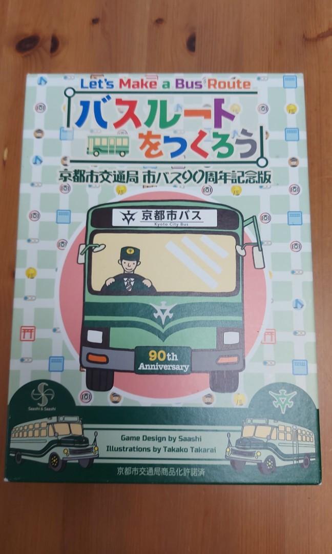 Lets make a bus route board game - 90th anniversary edition, Hobbies ...
