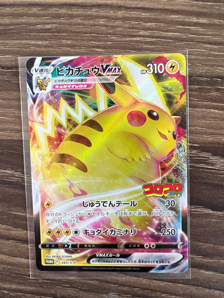 Pokemon Card coco pikachu, Hobbies & Toys, Toys & Games on Carousell