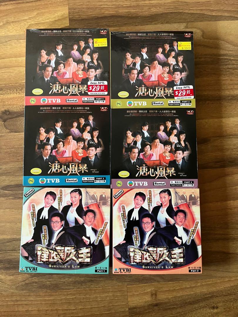 Tvb Drama Dvd And Vcd Hobbies And Toys Music And Media Cds And Dvds On Carousell