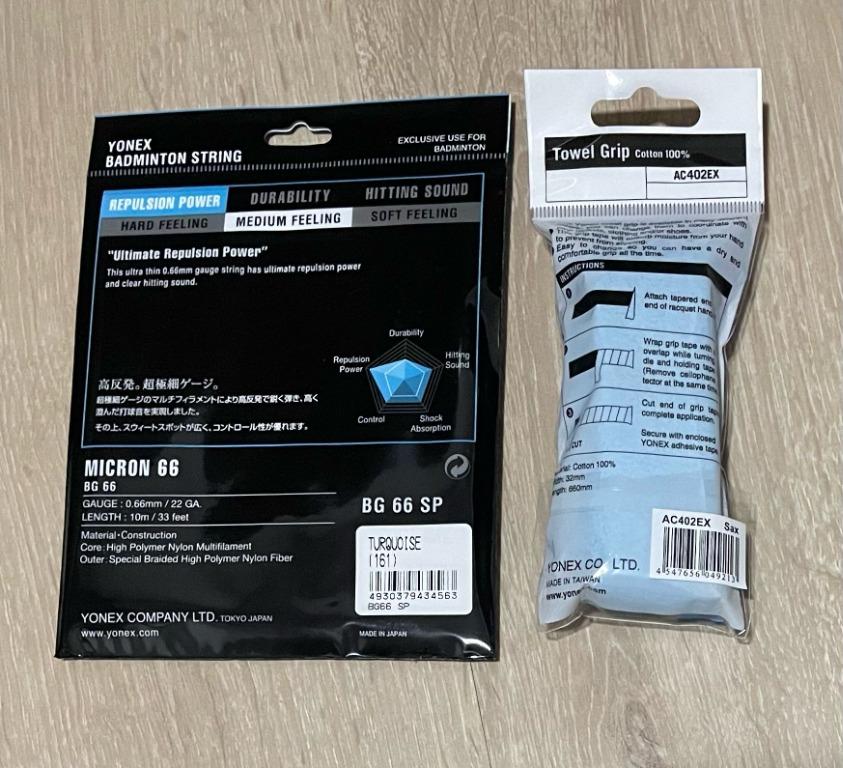 YONEX String & Grip Set - Original from YONEX, Sports Equipment, Sports ...