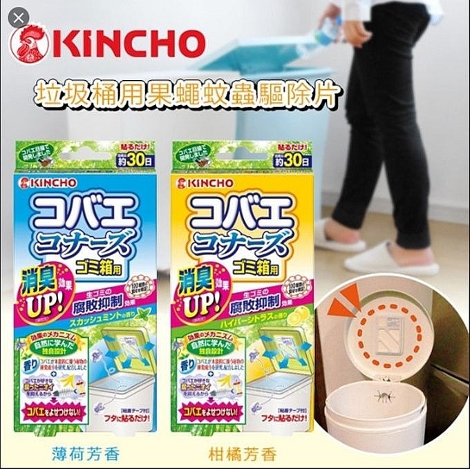 日本製造 KINCHO 垃圾桶除臭驅蟲貼, 傢俬＆家居, 家居清潔及護理用品, 清潔工具 - Carousell