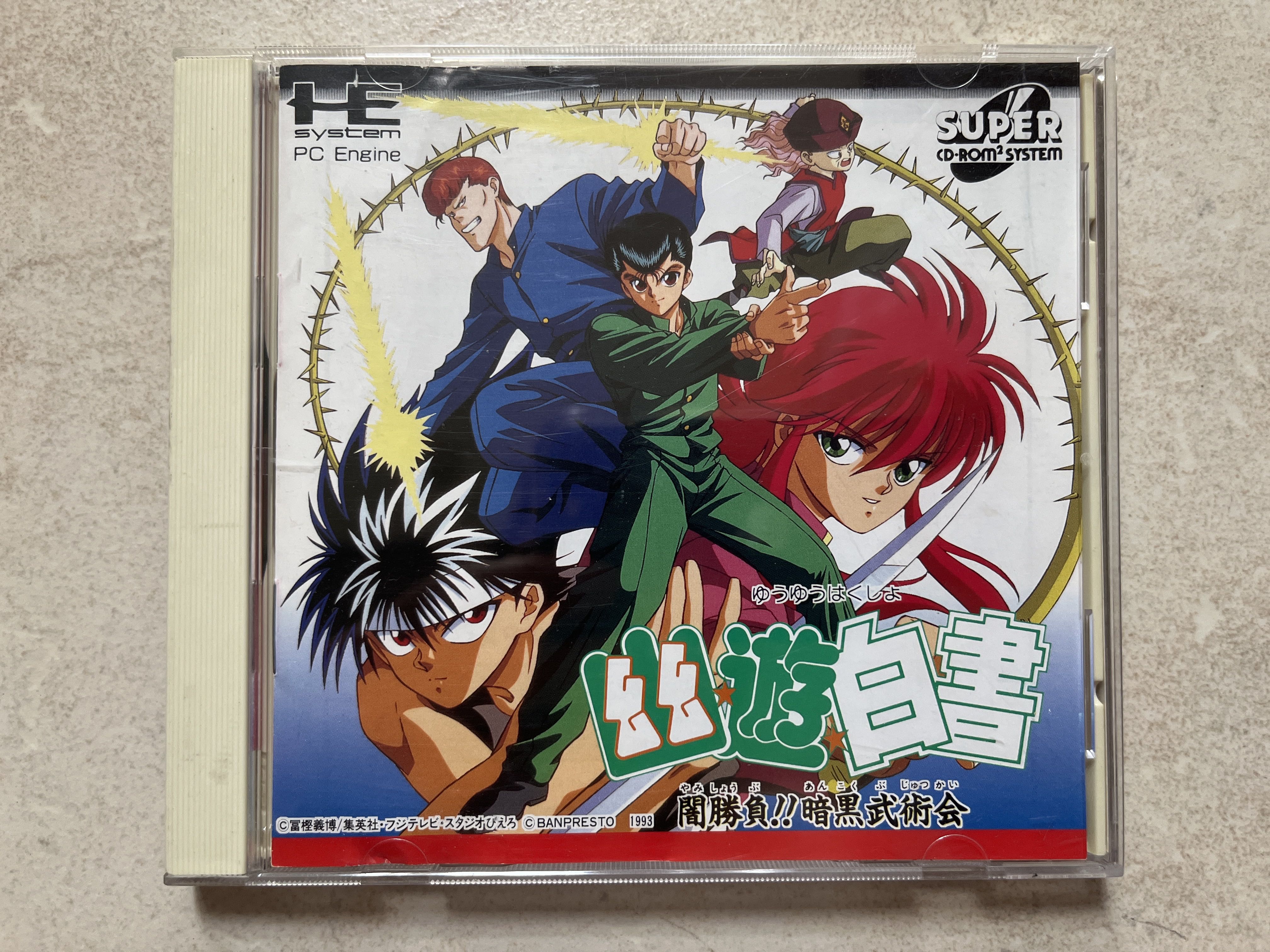 日版 PCE PC ENGINE CD ROM 幽遊白書 闇勝負 暗黑武術會 YUYU HAKUSHO DARK TOURNAMENT 格鬥 ...