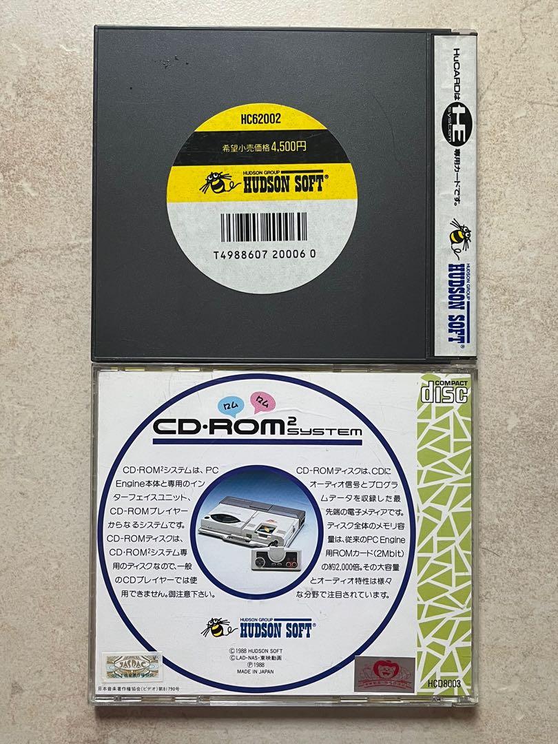 日版 PCE PC ENGINE HU CARD CD ROM BIKKURIMAN WORLD 仙魔大戰世界 BIKURIMAN 大事界 經典食玩貼紙角色全登場 一套 2 集 （可散買 ...
