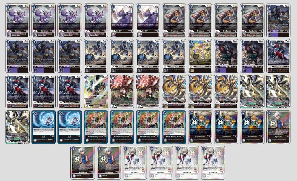 alphamon ouryuken deck