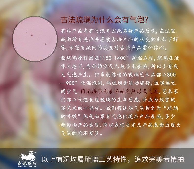 Grand Master Tan Khoon Yong Liuli Shou Xing Gong, Furniture & Home ...