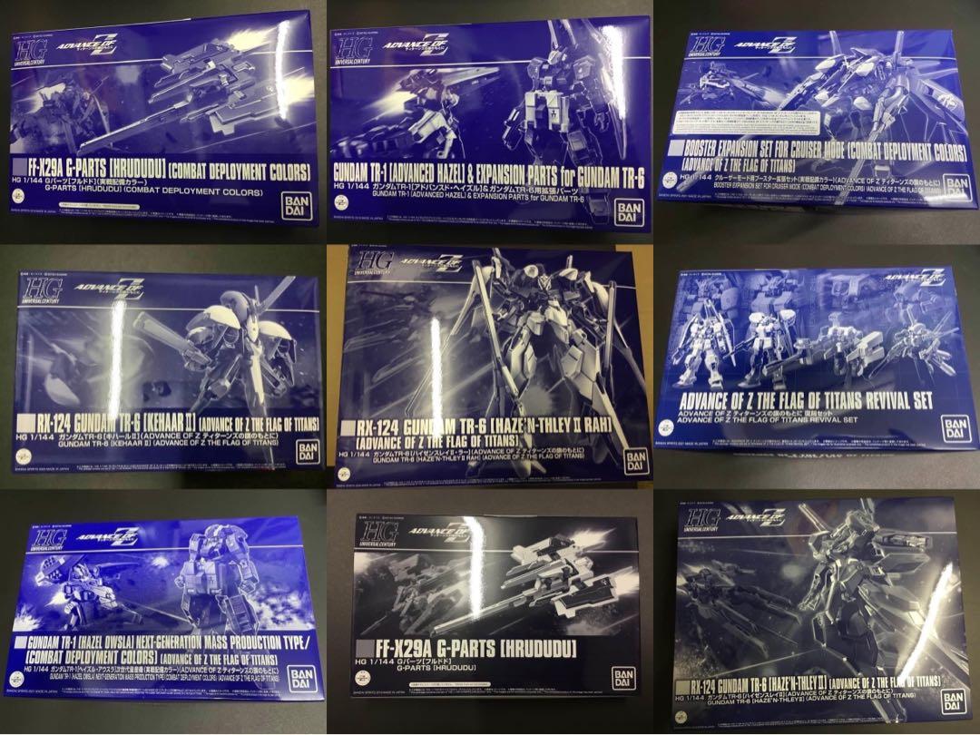 HG ADVANCE OF Z系列14盒-GUNDAM TR-1 TR-6[HAZEL CUSTOM][ADVANCED HAZEL ...