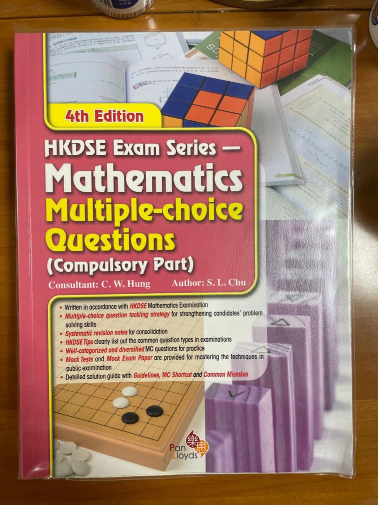 HKDSE Exam Series Mathematics Multiple-choice Questions (compulsory part), 興趣及遊戲, 書本 & 文具, 教科書 ...