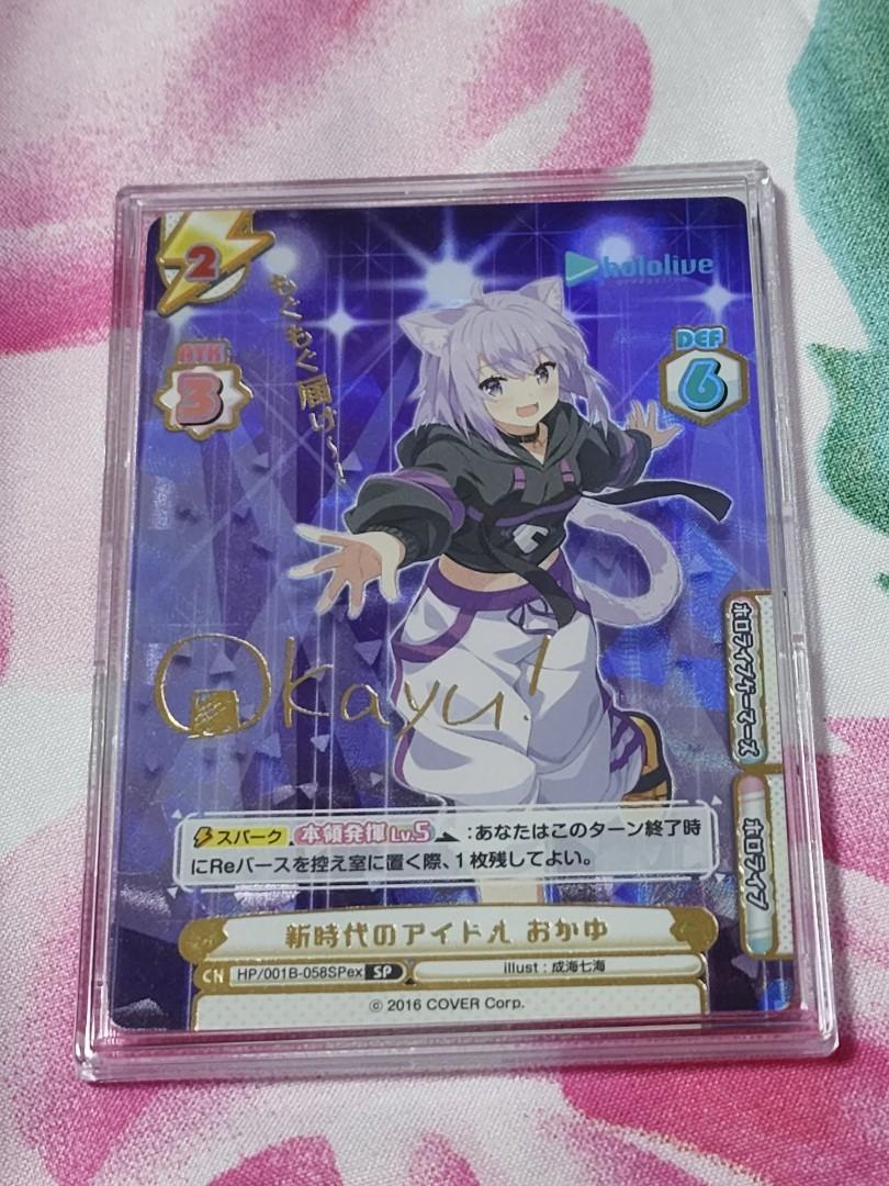 Hololive Okayu SP Signed Rebirth For You Card, Hobbies & Toys, Toys ...
