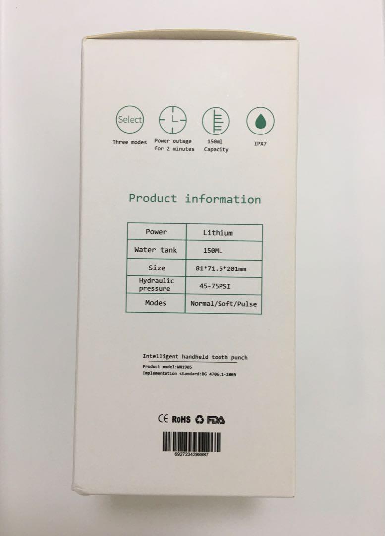 Intelligent Handheld Tooth Punch, Beauty & Personal Care, Oral Care on ...