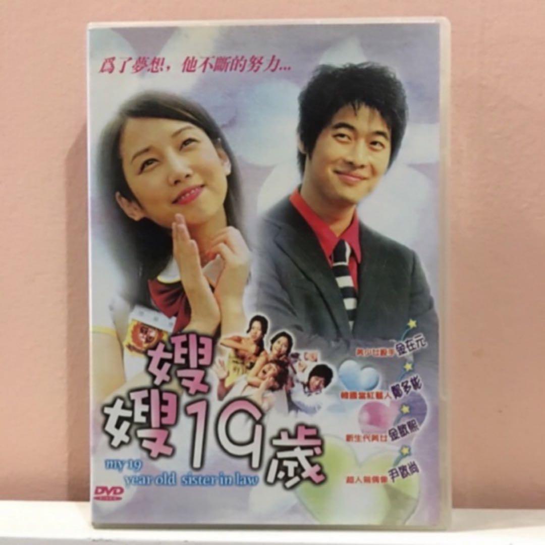 Korean Drama DVD, Hobbies & Toys, Music & Media, CDs & DVDs on Carousell