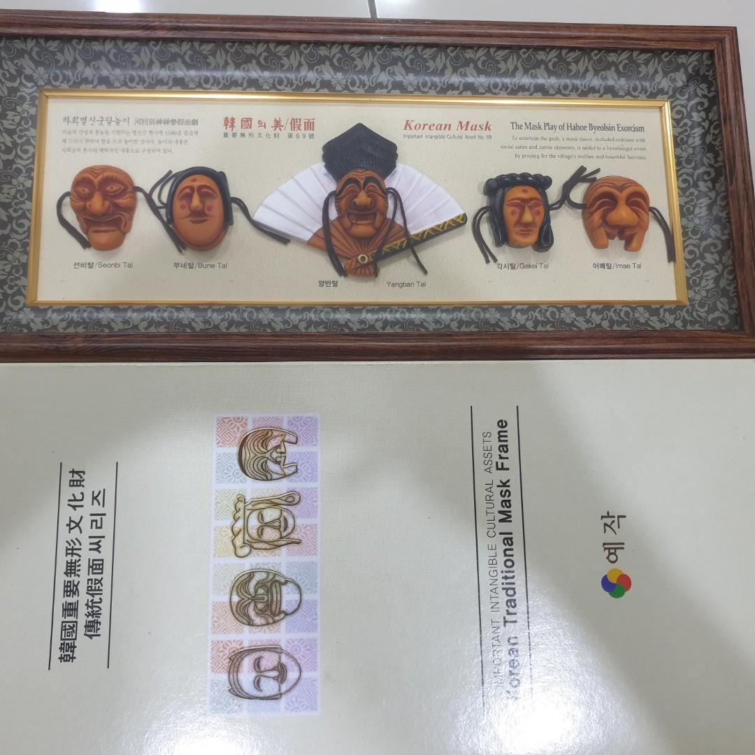 Korean Traditional Mask Frame, Furniture & Home Living, Home Decor ...