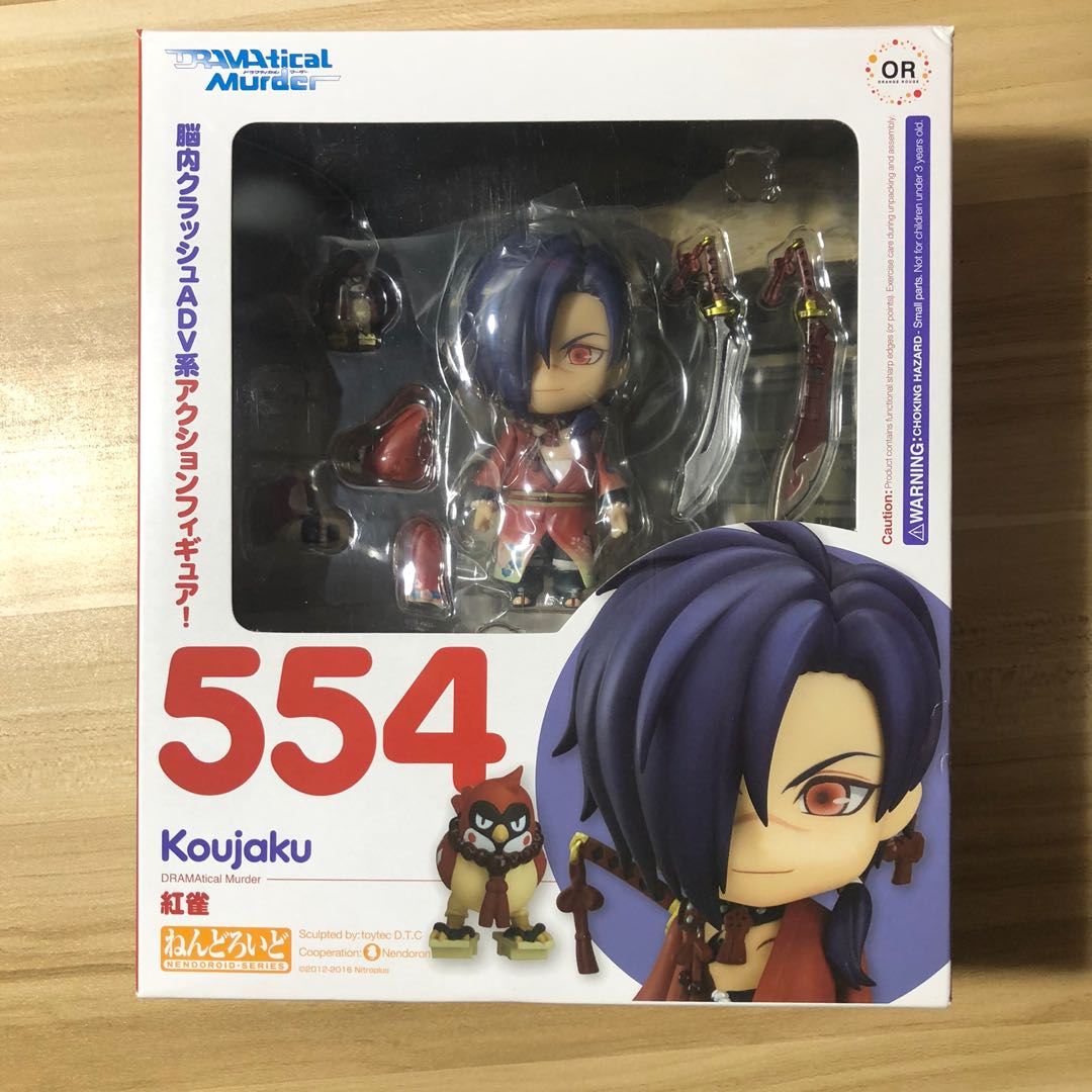 Nendoroid 554 Dramatical Murder Koujaku (BIB), Hobbies & Toys, Toys ...