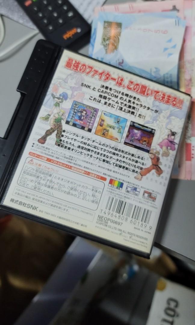 neogeo pocket neo geo pocket ngpc snk vs capcom 頂上決戰 Best collection ...