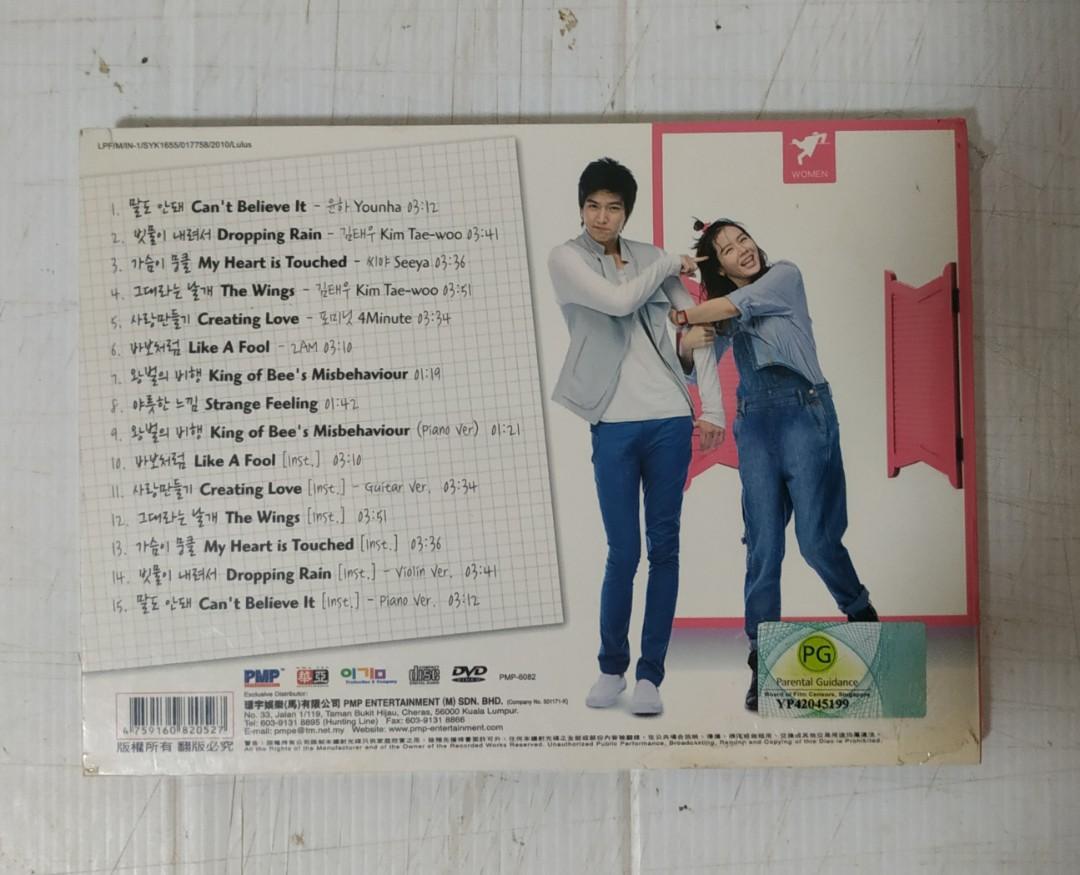 Son Ye Jin 孙 艺珍 Lee Min Ho 李敏镐 - 个人取向 Personal Taste Original ...
