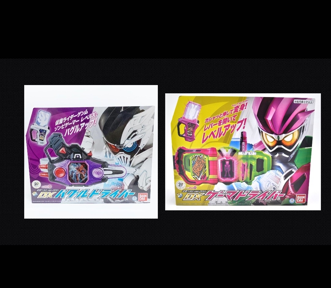 *Restock* JAPAN Kamen Rider Ex-Aid DX Gamer Driver Genm DX Buggle ...