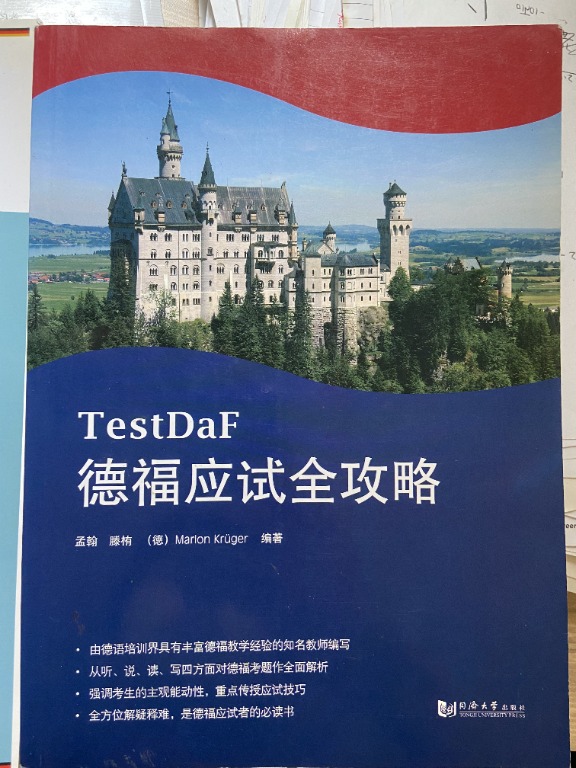 TestDaf preparation guide in Chinese, Hobbies & Toys, Books & Magazines ...