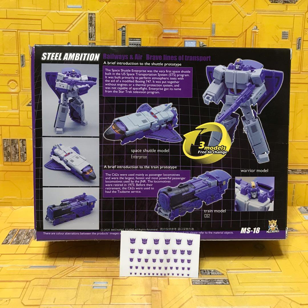 Transformers Mech Fans Toys MechFansToys MFT Mechanic Studio - MS-18 ...
