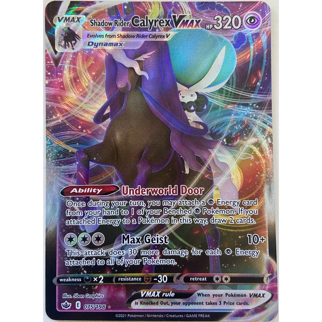 Ultra Rare: Shadow Rider Calyrex VMax, Hobbies & Toys, Toys & Games on ...