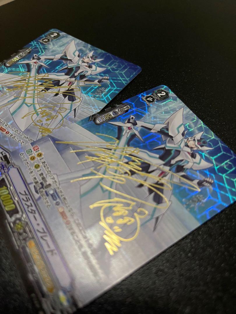 [Vanguard] TD SP Blaster Blade, Hobbies & Toys, Toys & Games on Carousell