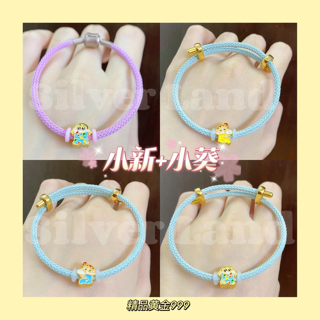999 Crayon Shinchan蜡笔小新labixiaoxin, Women's Fashion, Jewelry ...