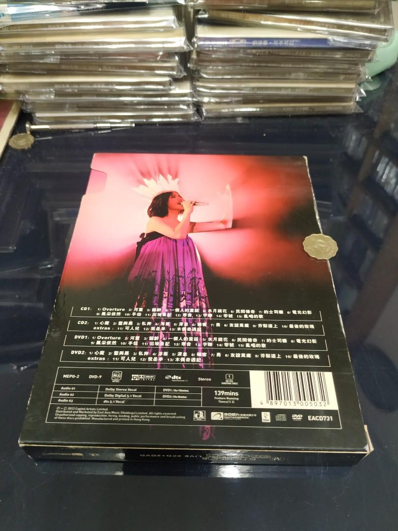 楊千嬅 Minor Classic Live 2CD+2DVD 附外紙套 (全新質素 已包平郵) 志在取分 至抵之選, 興趣及遊戲, 音樂、樂器 & 配件, 音樂與媒體 - CD 及 DVD ...