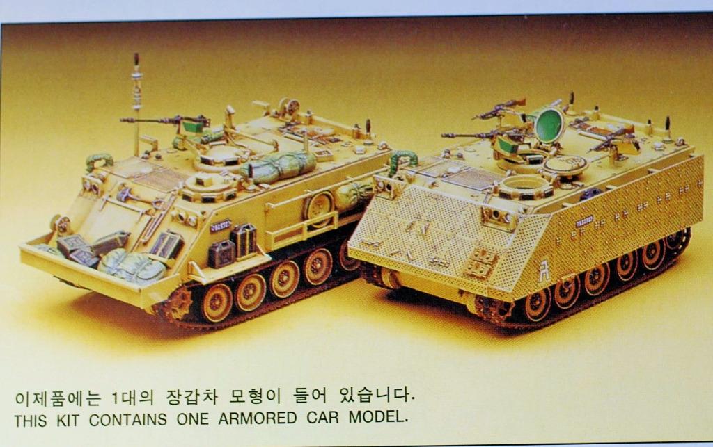 絕版-Academy Hobby-愛德美-1372-1/35-IDF-M113- ZELDA-optional with or without ADD ON armour-M-300, 興趣及 ...