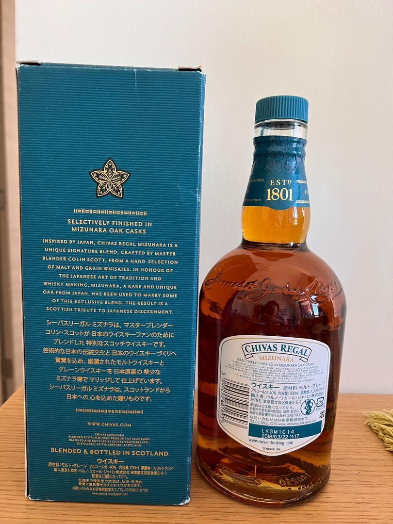 Chivas Regal Mizunara Blended Scotch Whisky 12 years Japanese Version ...