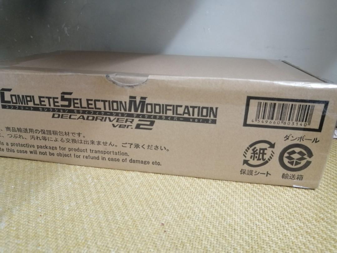 csm decade 2.0 ver.2 decaderiver 帝騎 腰帶 驅動器 神主牌 完全形態 bandai 萬代, 興趣及遊戲 ...
