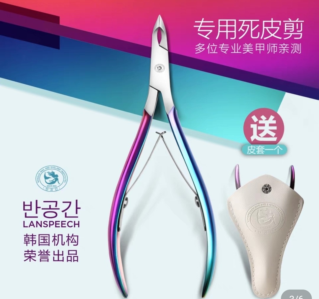 Cuticle cutter, Beauty & Personal Care, Hands & Nails on Carousell