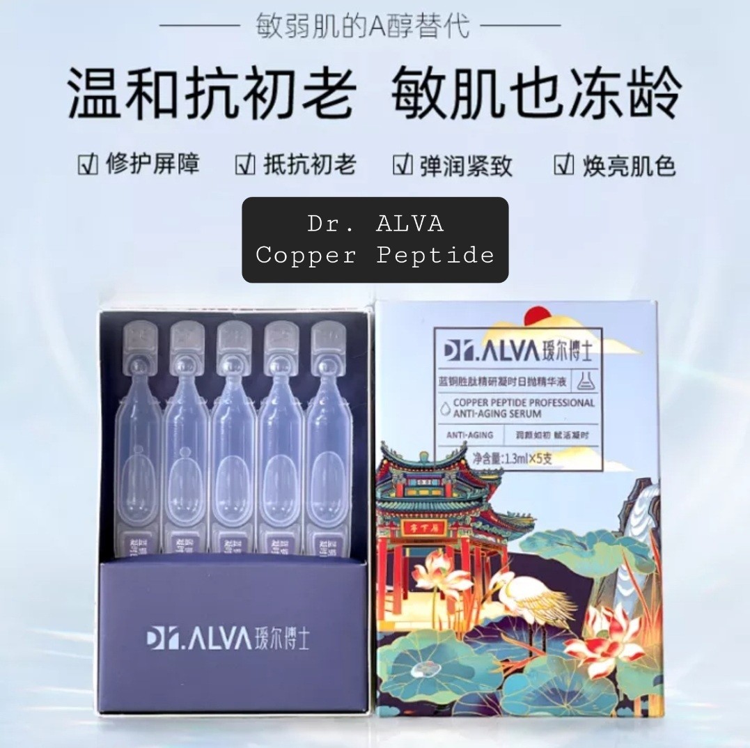 Dr. ALVA Copper Peptide Anti Aging Serum 1.3ml x 5 Ampoules Resealable ...