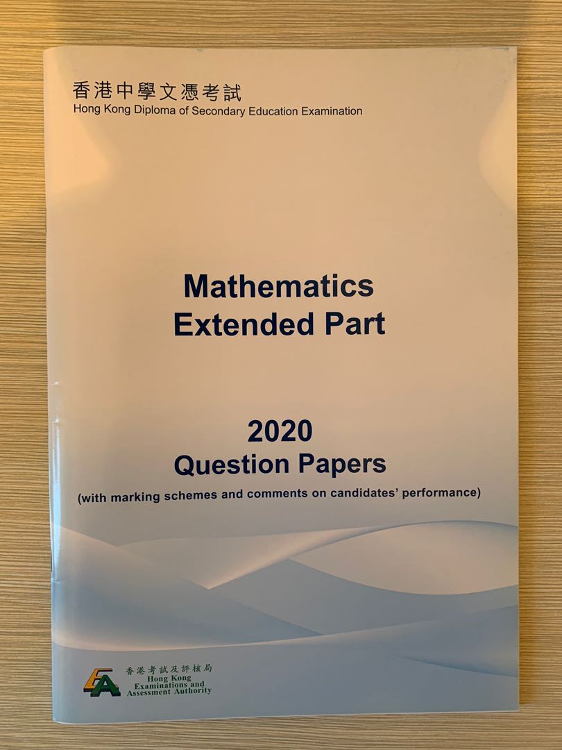 DSE Maths Extended Part 2020 Past Paper, 興趣及遊戲, 書本 & 文具, 教科書 - Carousell