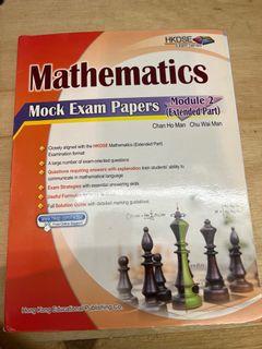 DSE M2 mock ｜DSE延伸數學2模擬練習, 興趣及遊戲, 書本 & 文具, 教科書 - Carousell