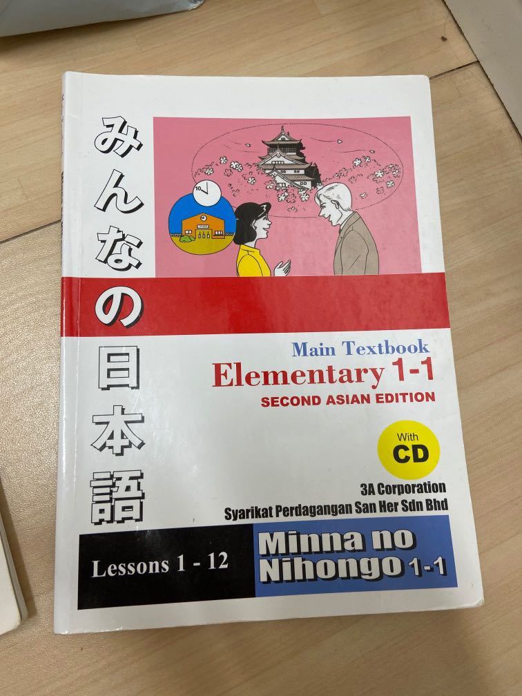 Japanese Book, Hobbies & Toys, Books & Magazines, Assessment Books on ...