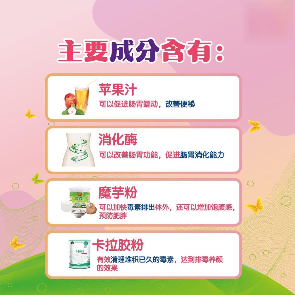 MAC Jello GMP health food production quality certification, Health ...