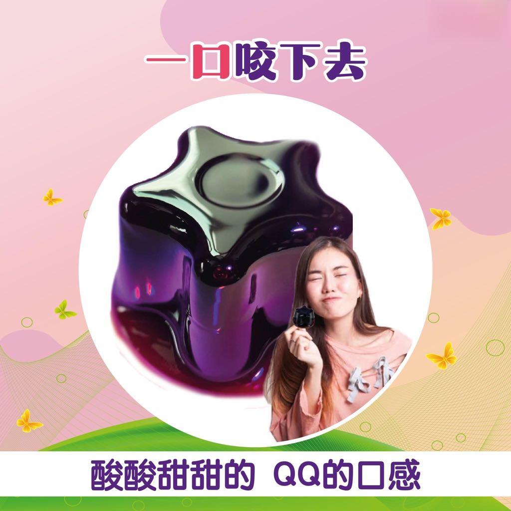 MAC Jello GMP health food production quality certification, Health ...